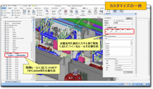 AVEVA E3D Design | ダイナミックシステムリサーチ